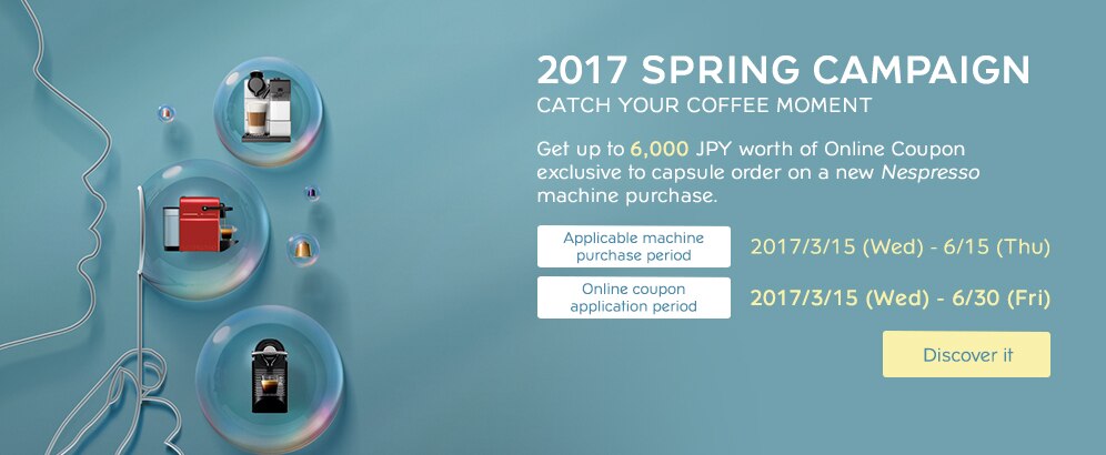 Nespresso: Coffee and Espresso machines