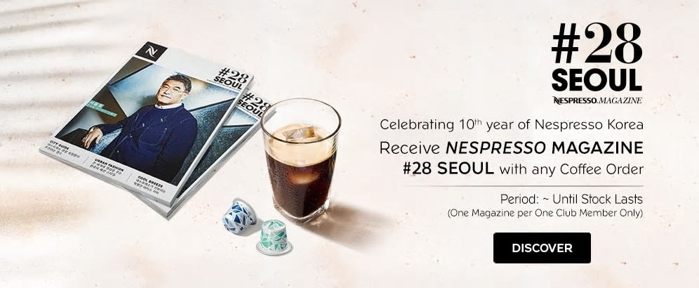 Nespresso Official Site