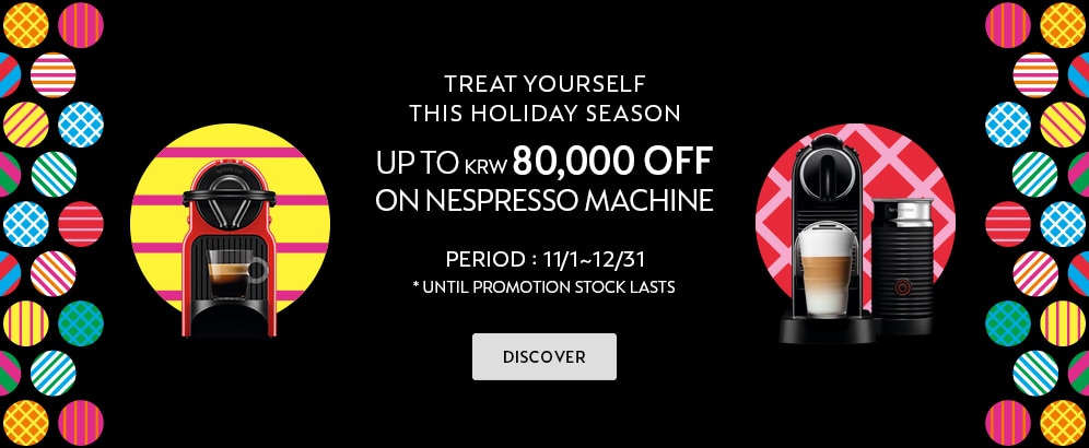 Nespresso Official Site