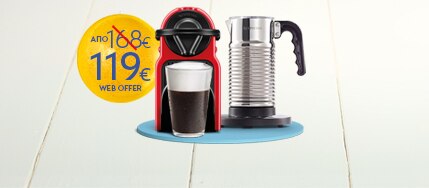 Εκλεκτές Ποικιλίες καφέ, Μηχανές καφέ & Αξεσουάρ | Nespresso GR