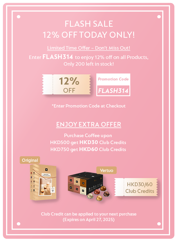 Inizio Coffee Capsule | Nespresso Hong Kong