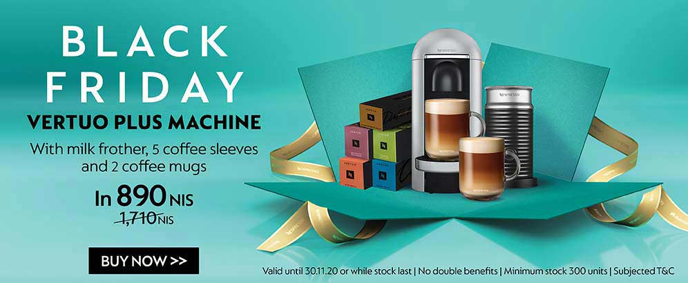 Nespresso Israel