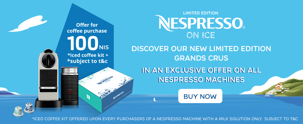 Nespresso | Nespresso Israel | Home page | Israel