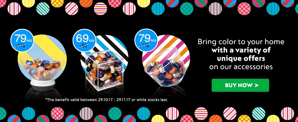 נספרסו | Nespresso Israel | Home page | ישראל