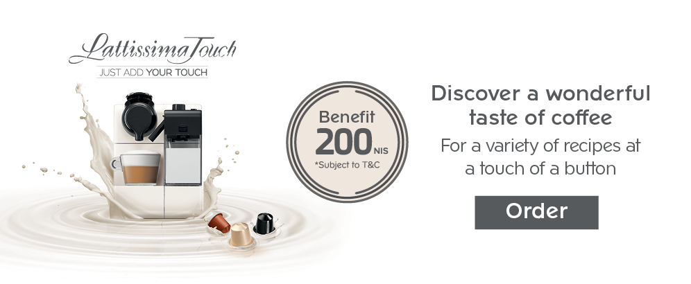 Nespresso | Nespresso Israel | Home page | Israel